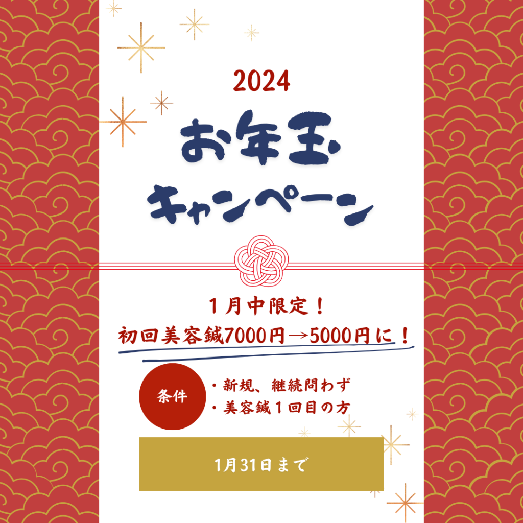 横須賀中央の美容鍼はQuma鍼灸治療院にお任せください！ - Quma鍼灸治療院【クーマシンキュウチリョウイン】